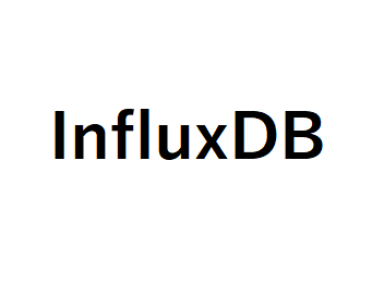 InfluxDBの紹介