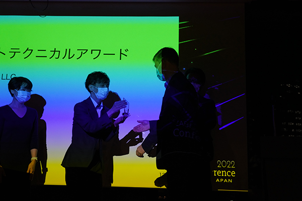 » SRA OSS LLC が Zabbix Japan「10th Anniversary 2022 ベストテクニカルアワード」を受賞 - 株式会社SRA OSS