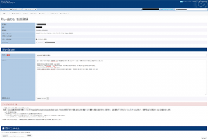 » PostgreSQL/PowerGres サポート&保守サービス - SRA OSS