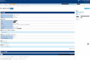 » PostgreSQL/PowerGres サポート&保守サービス - SRA OSS