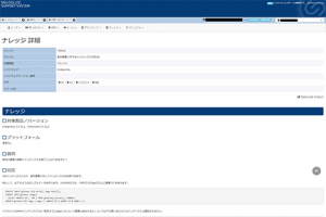 » PostgreSQL/PowerGres サポート&保守サービス - SRA OSS